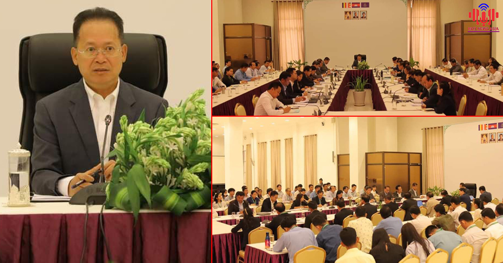 រដ្ឋមន្រ្តីក្រសួងបរិស្ថាន ជំរុញឱ្យអគ្គនាយកដ្ឋានគោលនយោបាយ ...