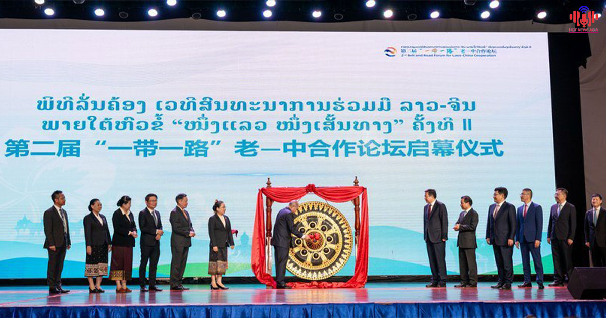 វេទិកា ដែល រៀបចំ នៅ ប្រទេស ឡាវ ដើម្បី ជំរុញ កិច្ចសហប្រតិបត្តិការ ខ្សែក្រវាត់ និង ផ្លូវ – HNA News