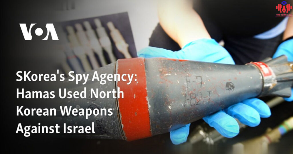 ក្រុមហាម៉ាស់បានប្រើប្រាស់អាវុធកូរ៉េខាងជើងប្រឆាំងនឹងអ៊ីស្រាអែល – HNA News